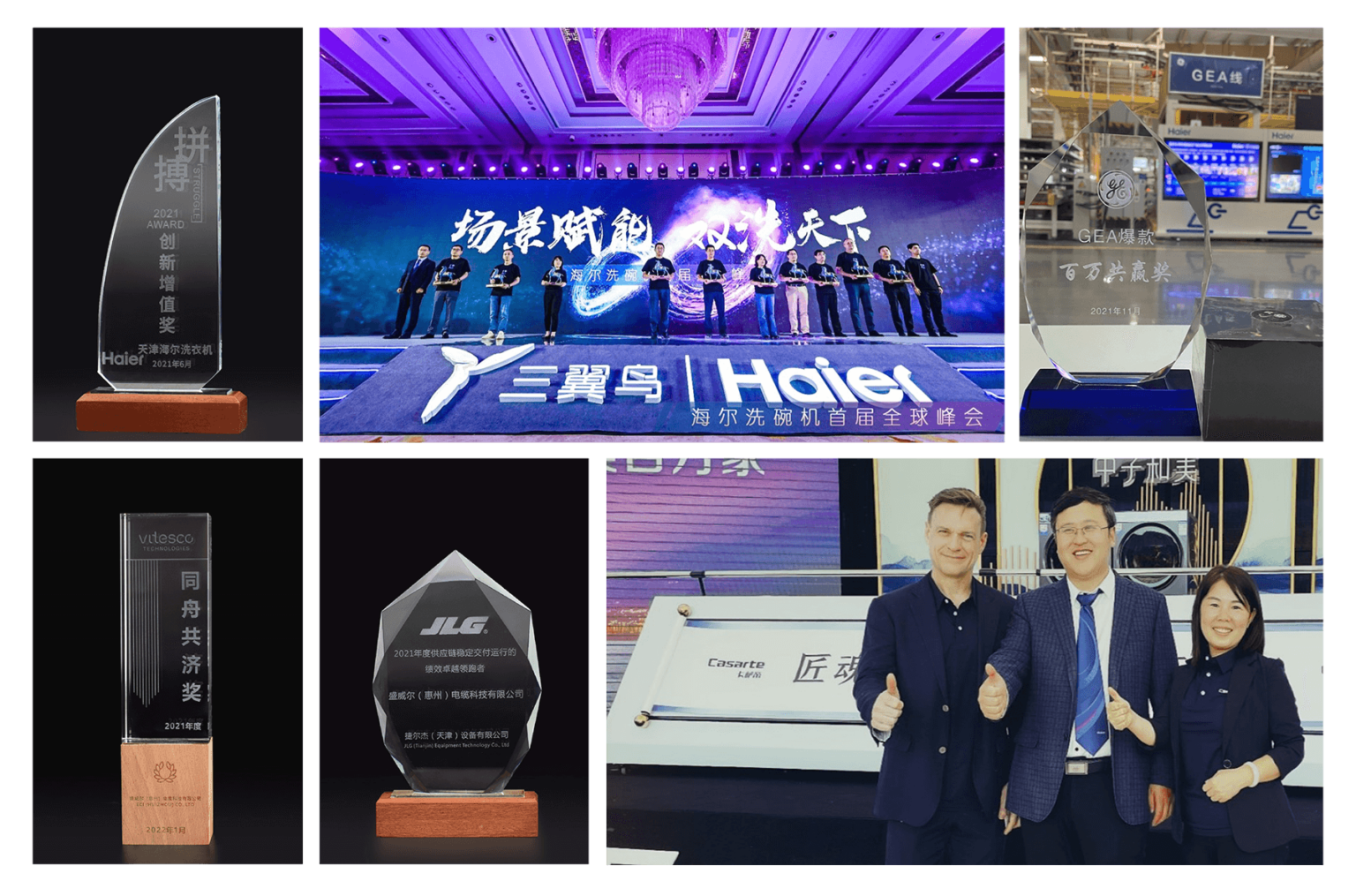 ECI China Celebrates Multiple Customer Awards » ECI