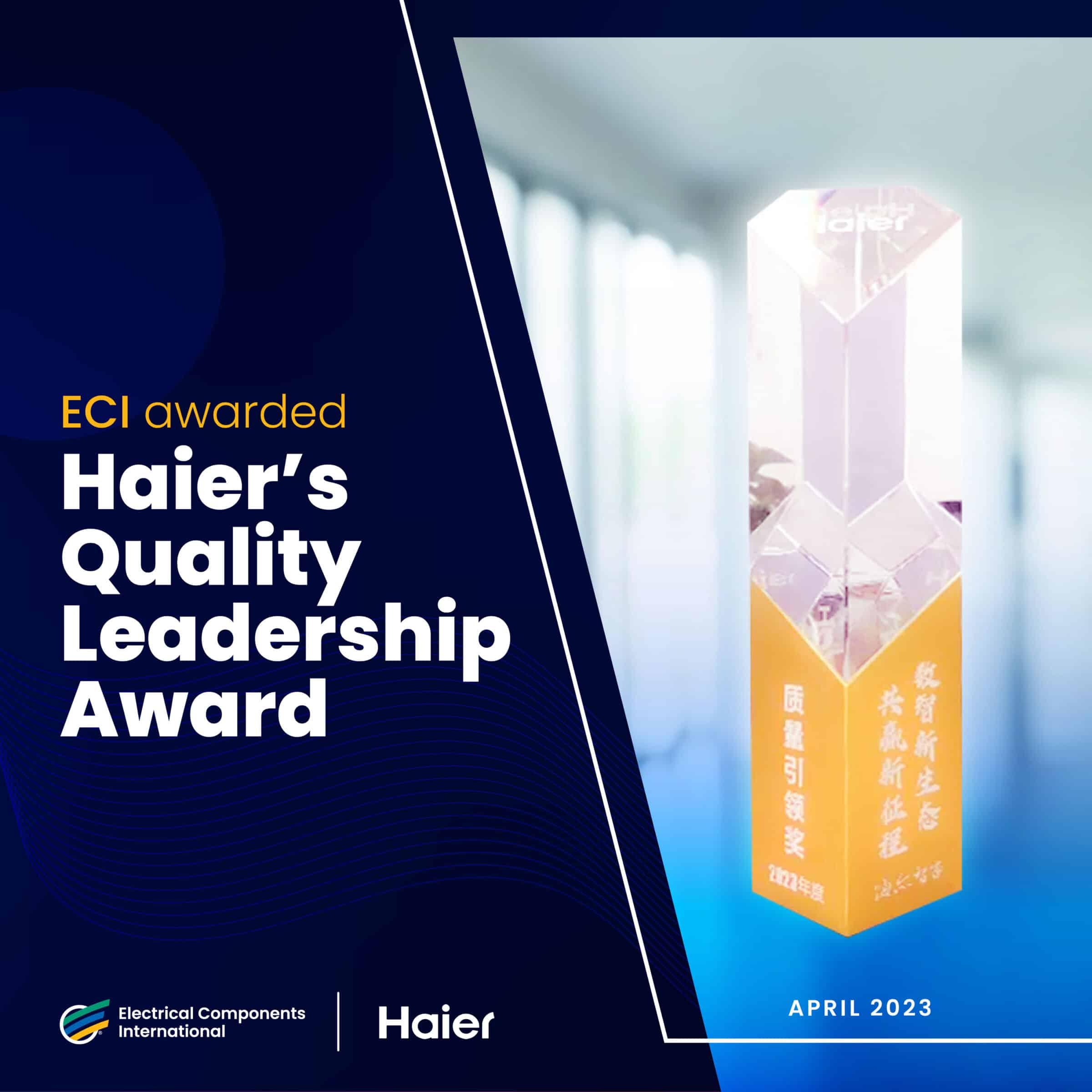 ECI China Celebrates Prestigious Haier's Quality Leadership Award » ECI