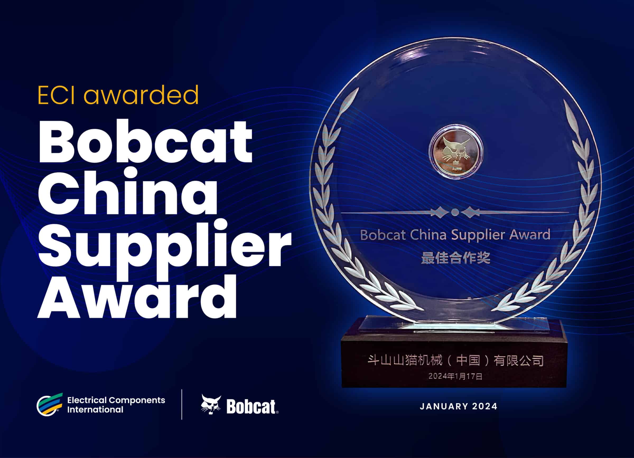 ECI China Receives Best Supplier Award at Doosan Bobcat's Suzhou ...